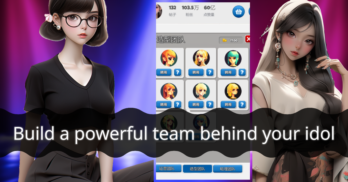 Idol Star Academy Idle Girls mobile android iOS-TapTap