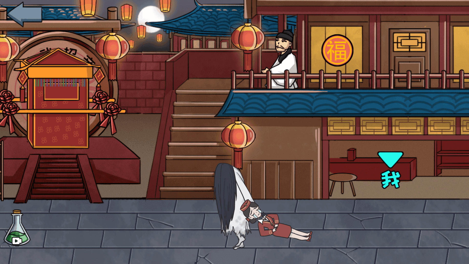 Ghost Hide N Seek - Hunter android iOS apk download for free-TapTap