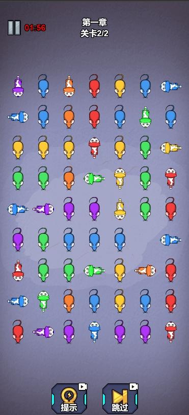 Cat Sort Puzzle: Cute Pet Game android iOS apk download for free-TapTap