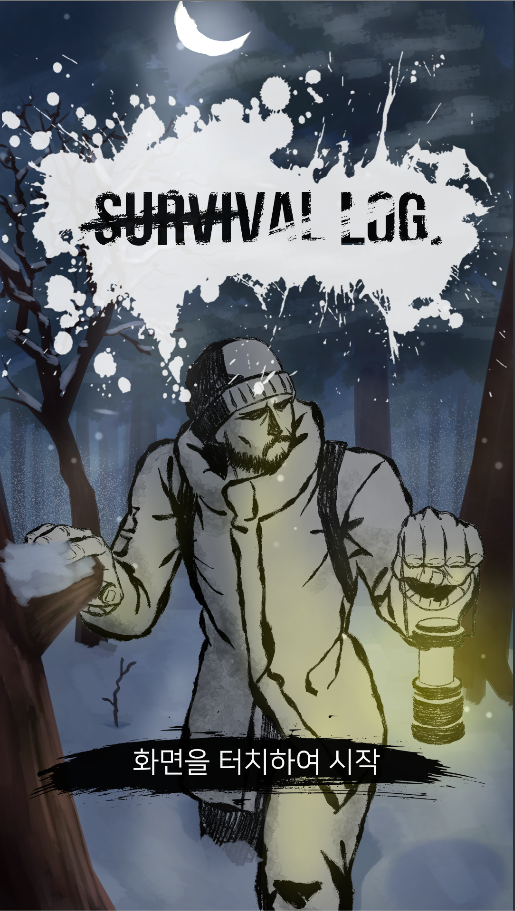 서바이벌 로그(Survival Log) android iOS apk download for free-TapTap