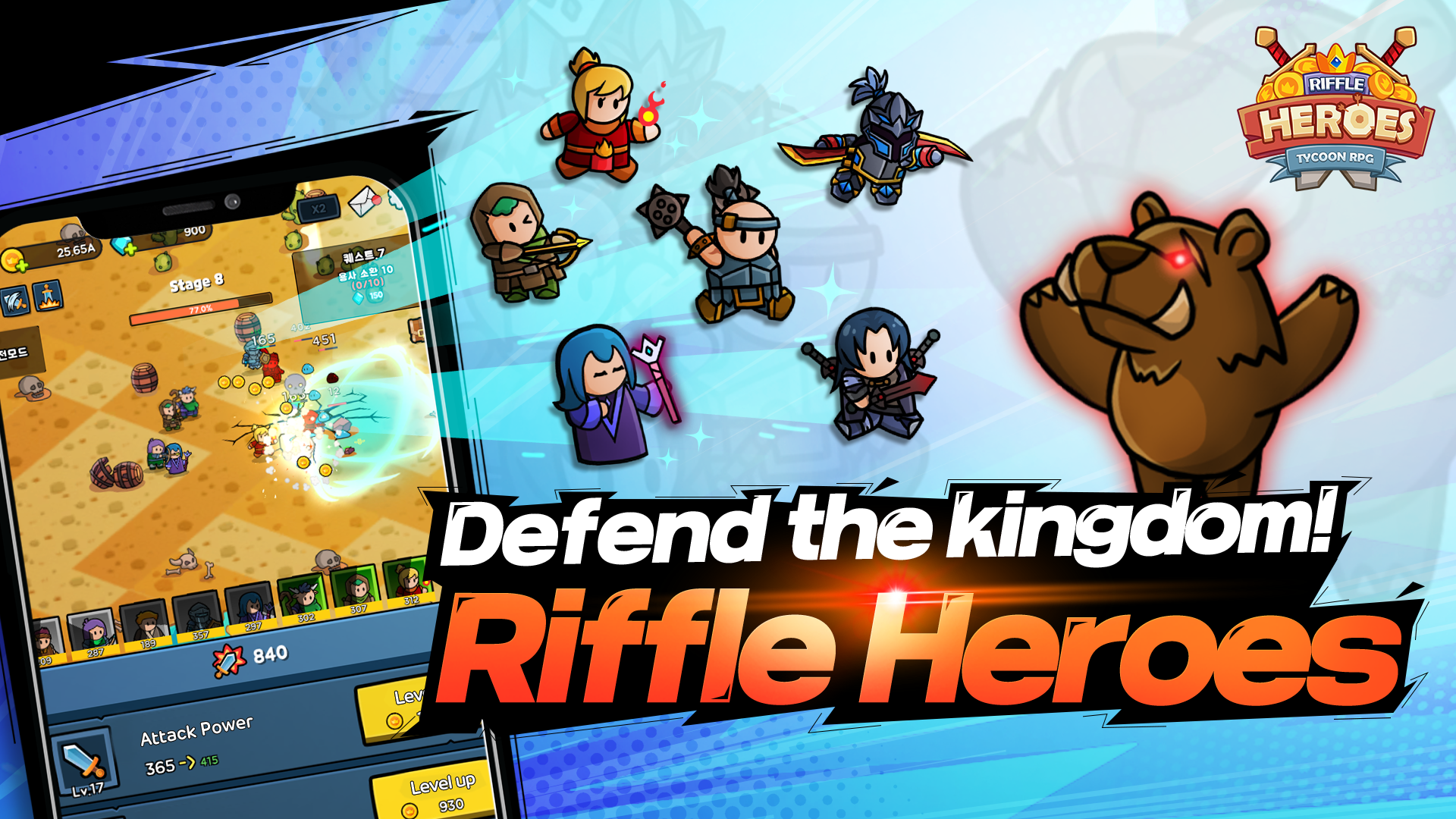 Riffle Heroes:Tycoon RPG android iOS-TapTap