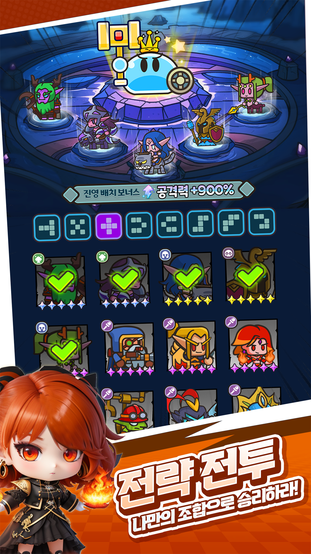 월드 오브 슬라임 - 1024 뽑기 증정 android iOS-TapTap