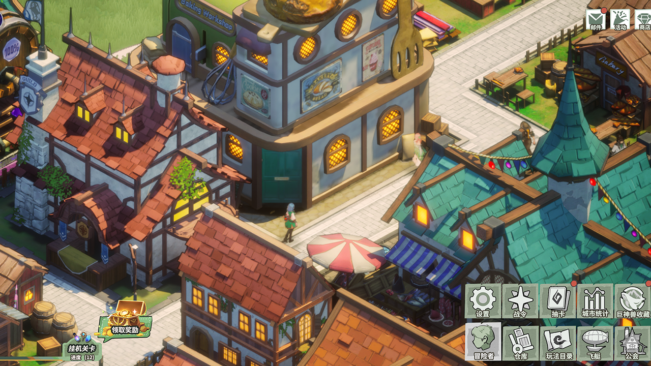 Celestial City Fantasy for Android/iOS - TapTap