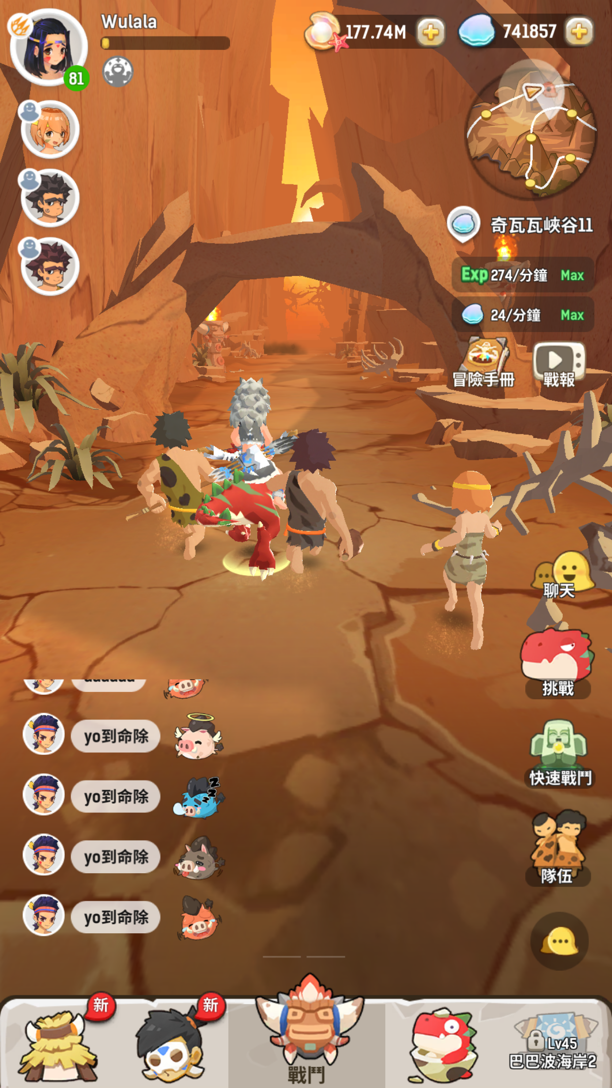 Ulala: Idle Adventure - Download Game | TapTap