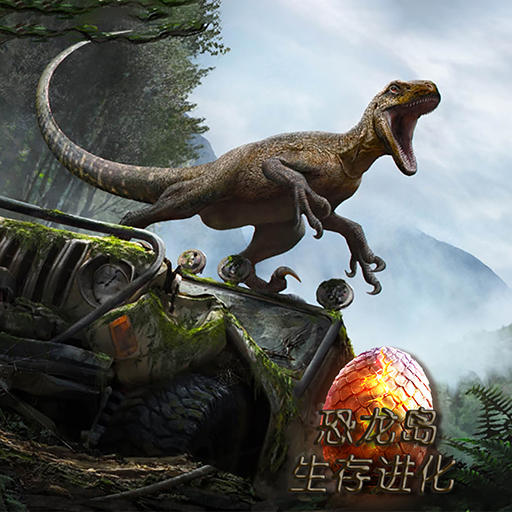 The Isle: Dinosaur Survival for Android/iOS - TapTap