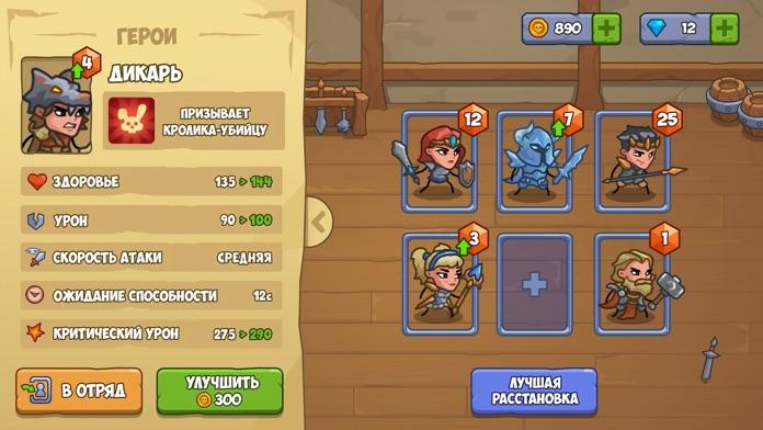 Download IDLE DUNGEON: Auto Roguelike for Android/iOS APK - TapTap
