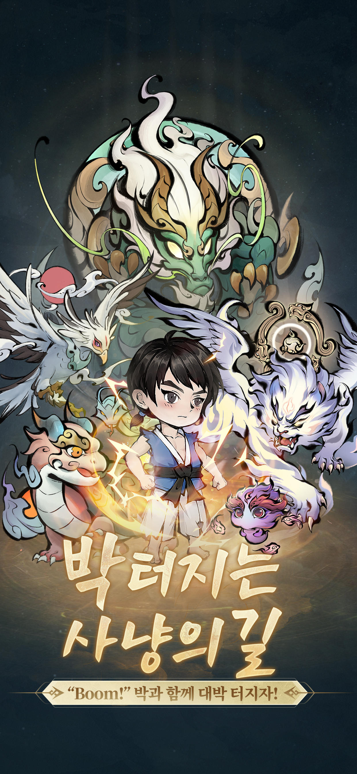 Boom！박 android iOS-TapTap