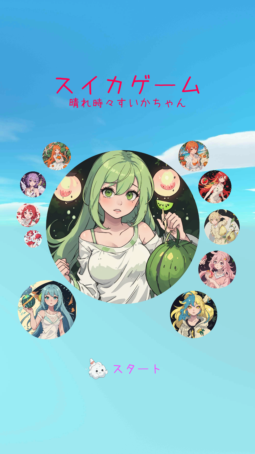 Watermelon game! Suika-chan android iOS-TapTap