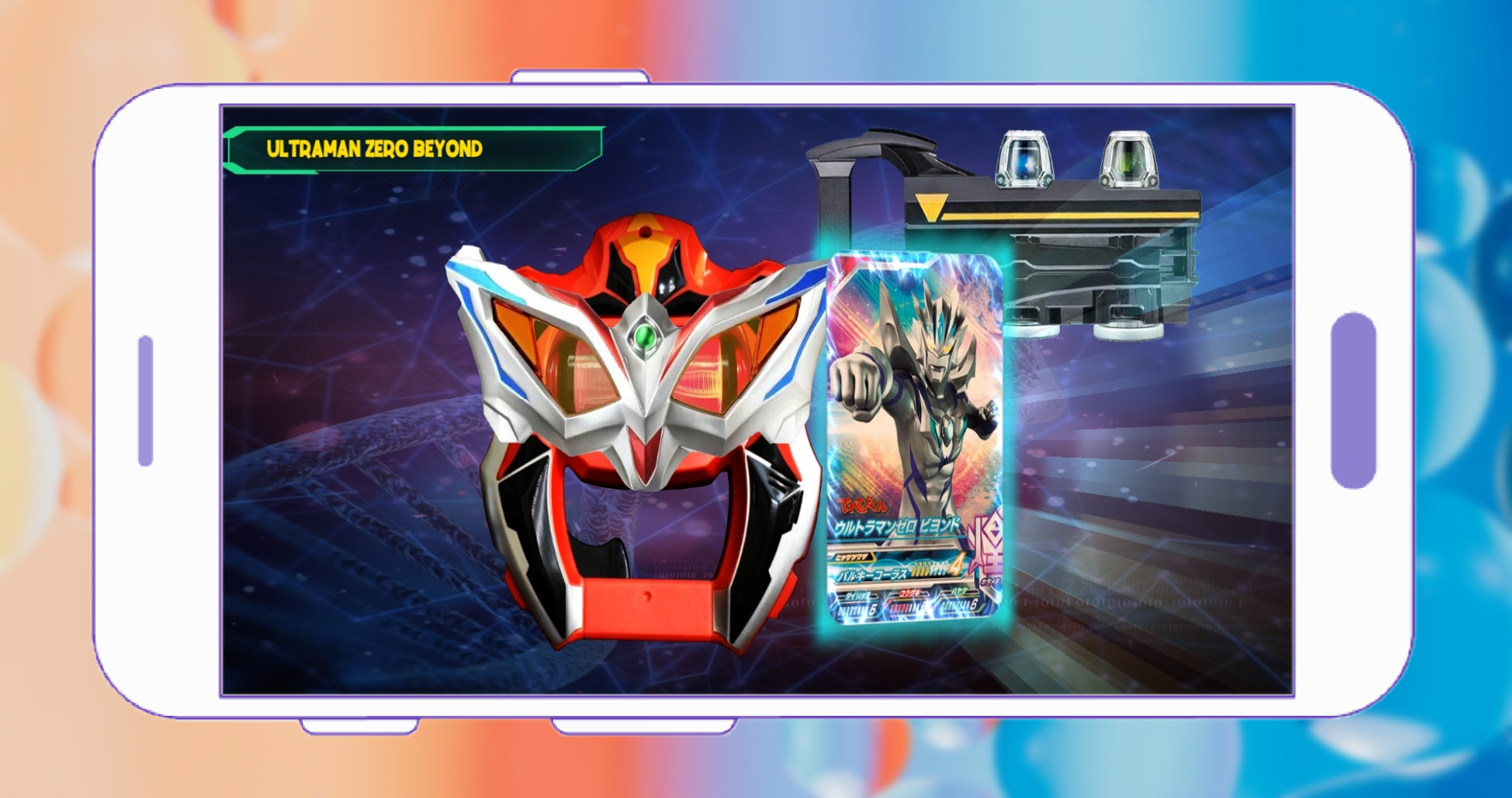 DX Geed X Riser Ultra Items for Android/iOS - TapTap