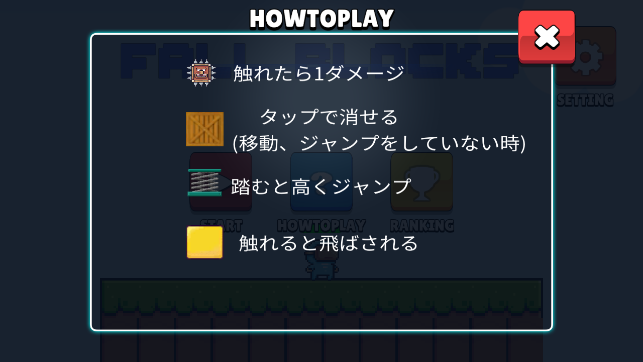 FALL BLOCKS android iOS-TapTap