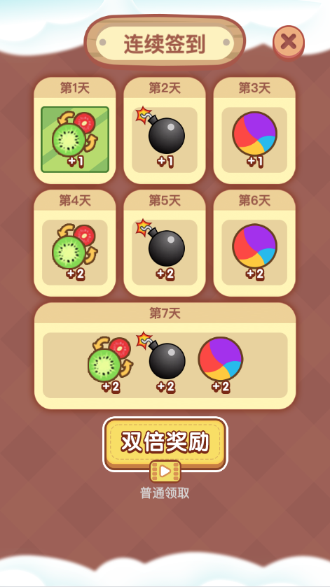 Synthetic Watermelon android iOS apk download for free-TapTap