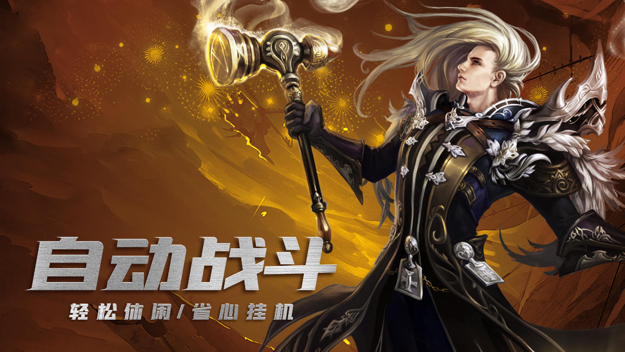 ZERO ERA android iOS-TapTap