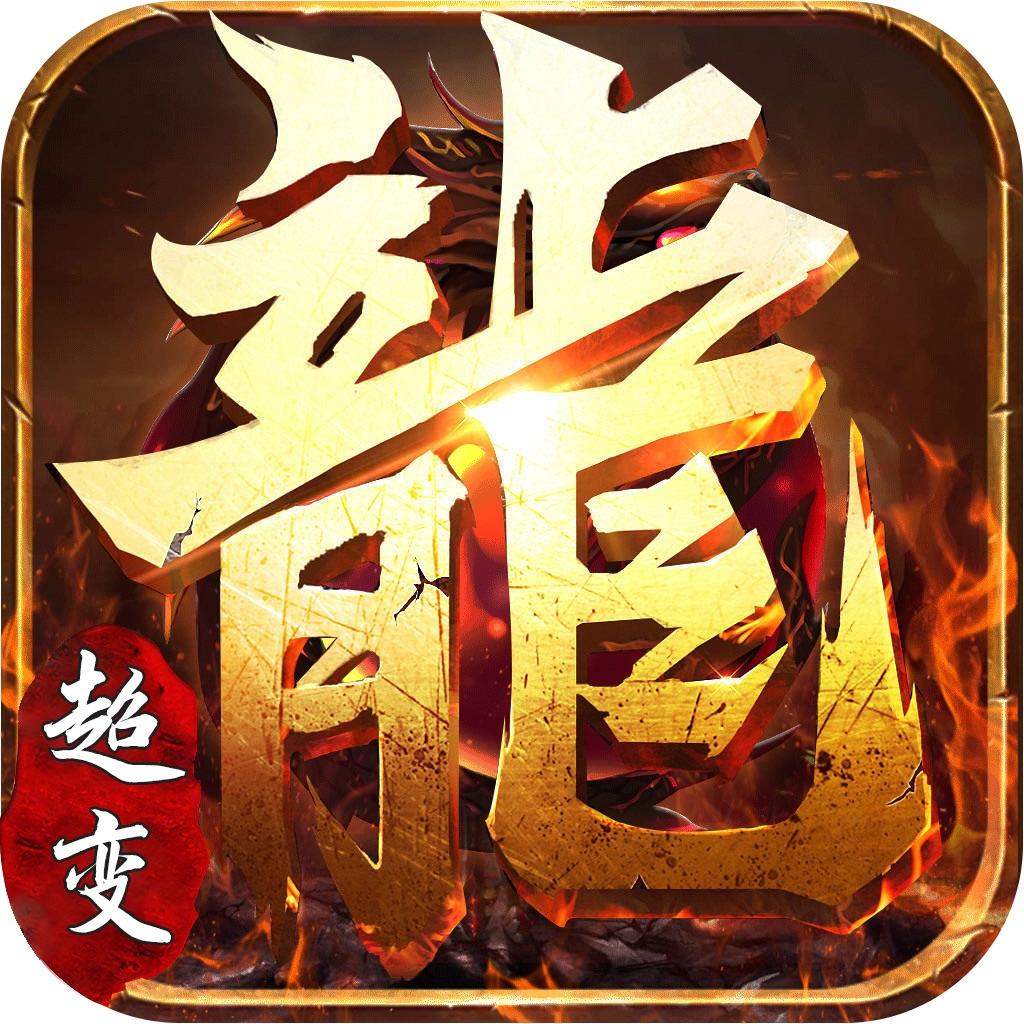 Siege Monster Pack Latest Version for Android/iOS - TapTap