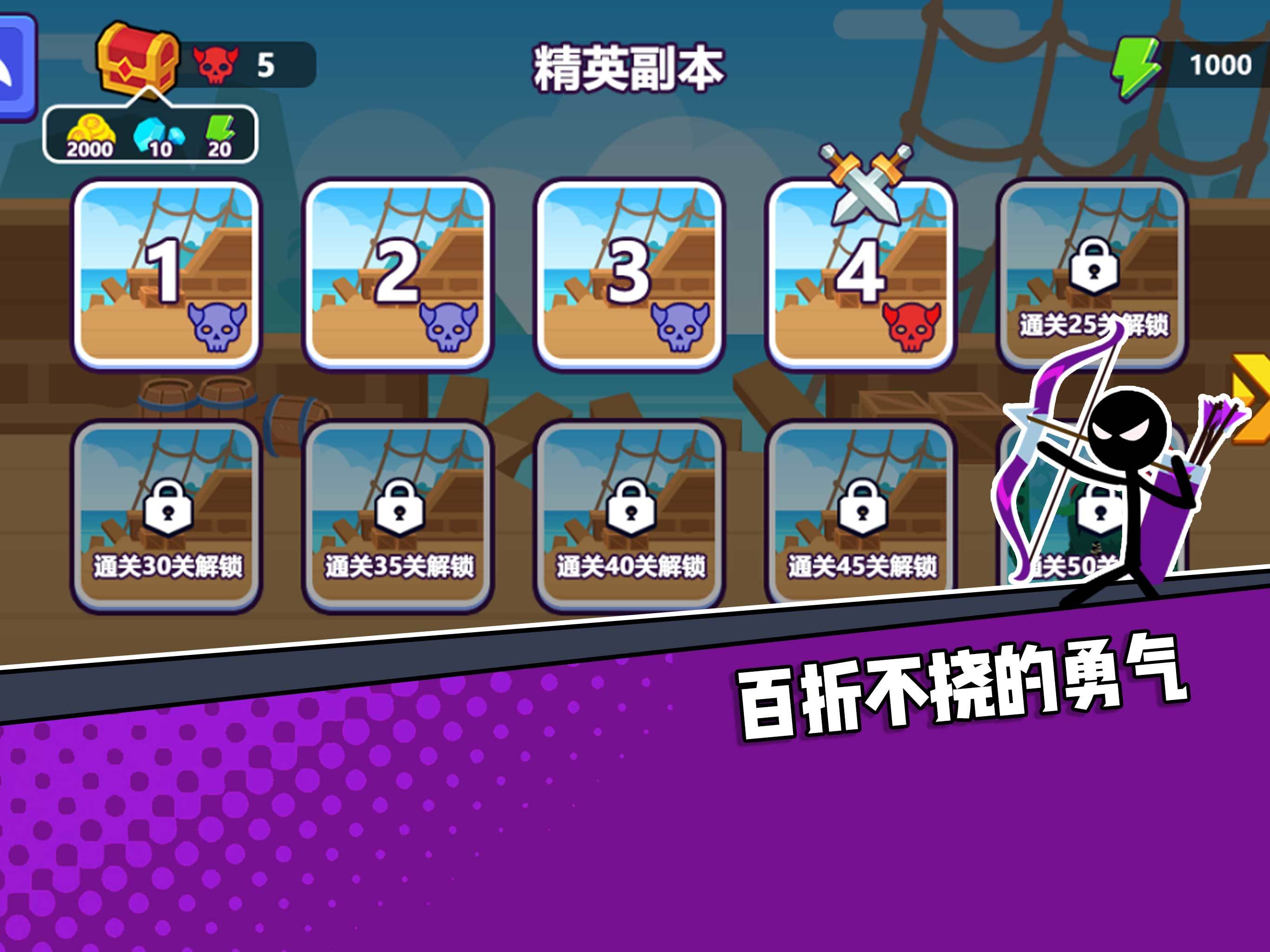 Stickman Land War android iOS-TapTap