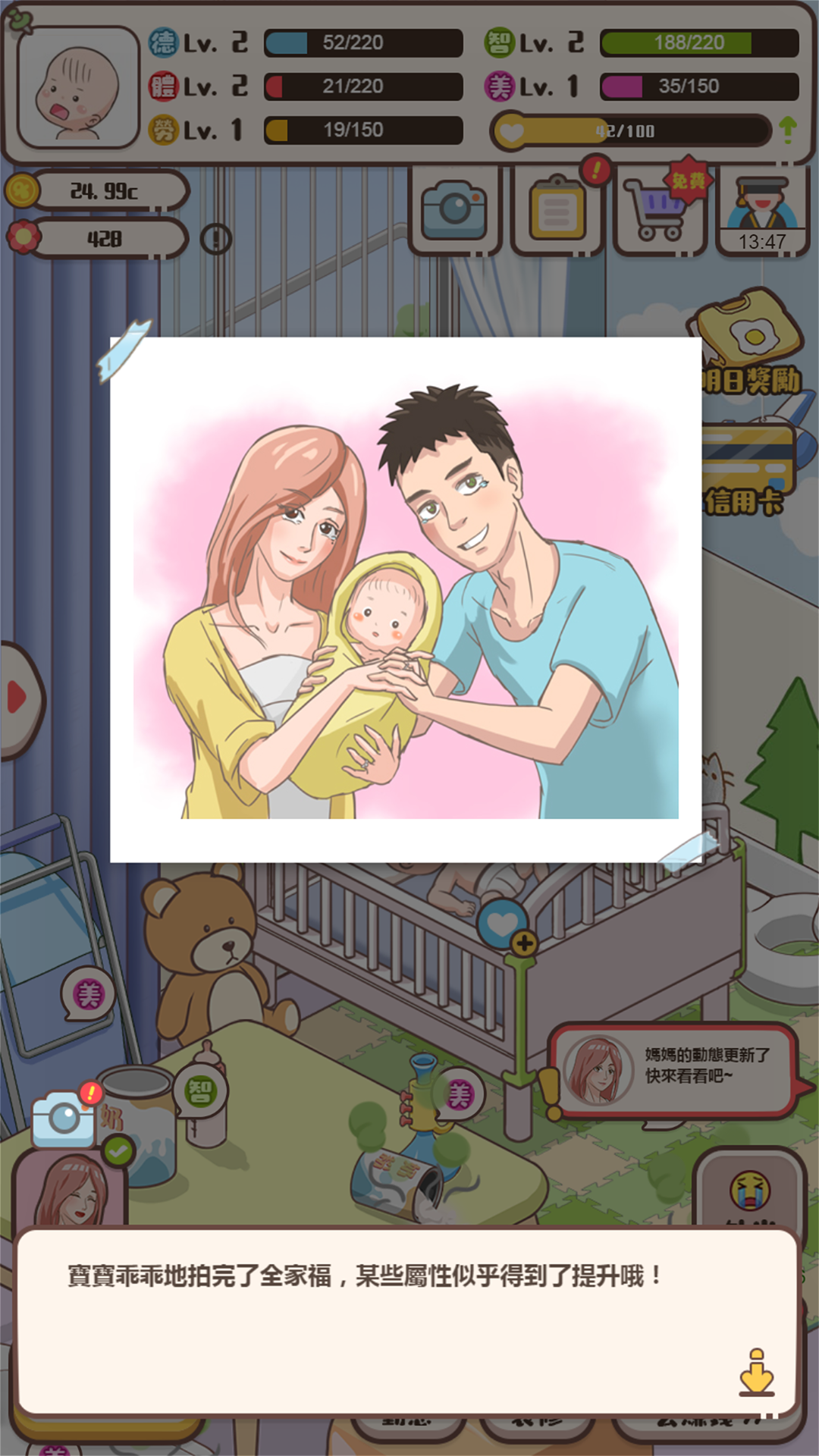Parent Simulator - Download Game | TapTap