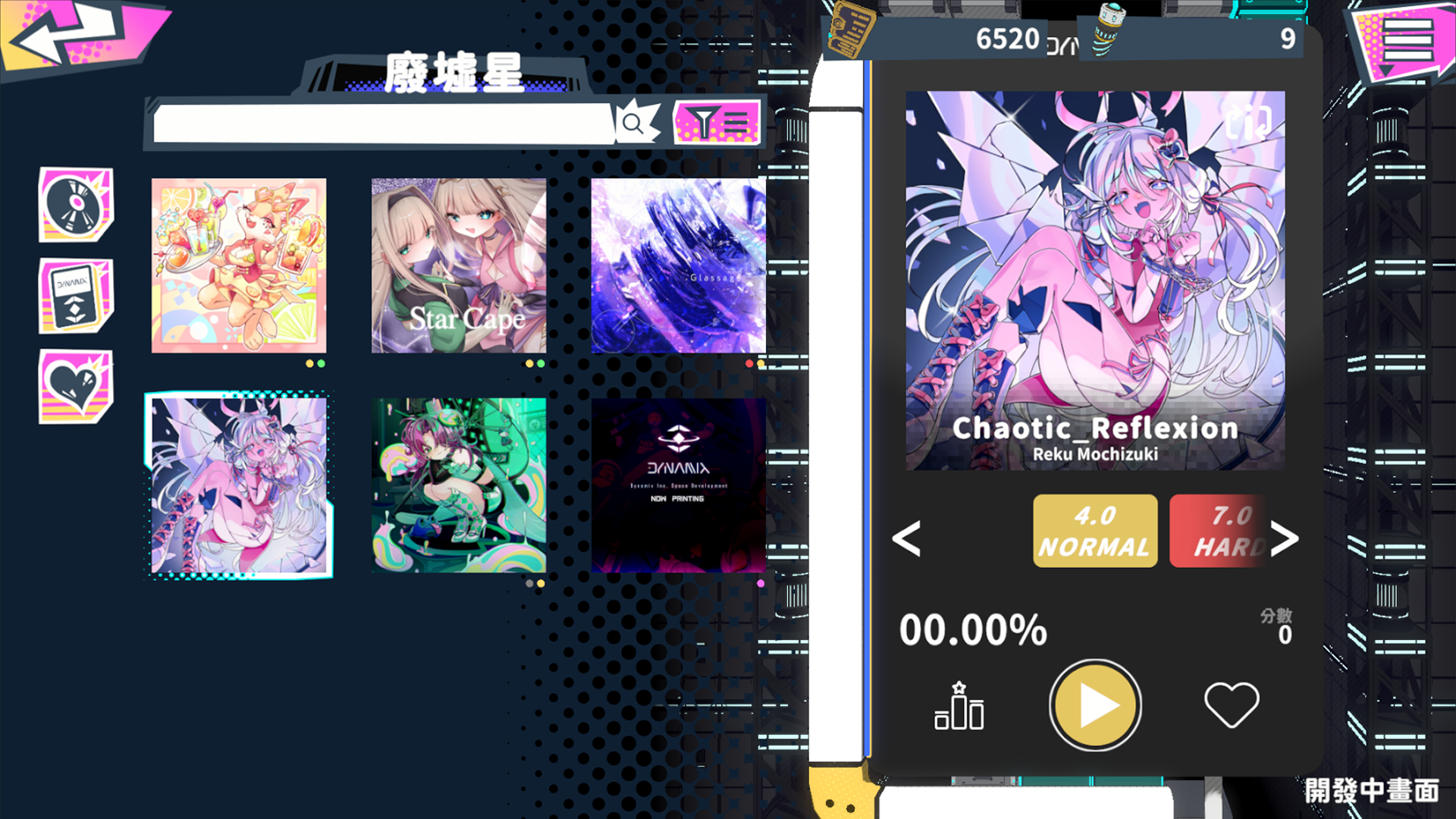 免費下載 Dynamix Universe 最新版本 Android/iOS 版本 APK - TapTap