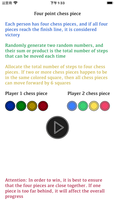 Four point chess piece for Android/iOS - TapTap