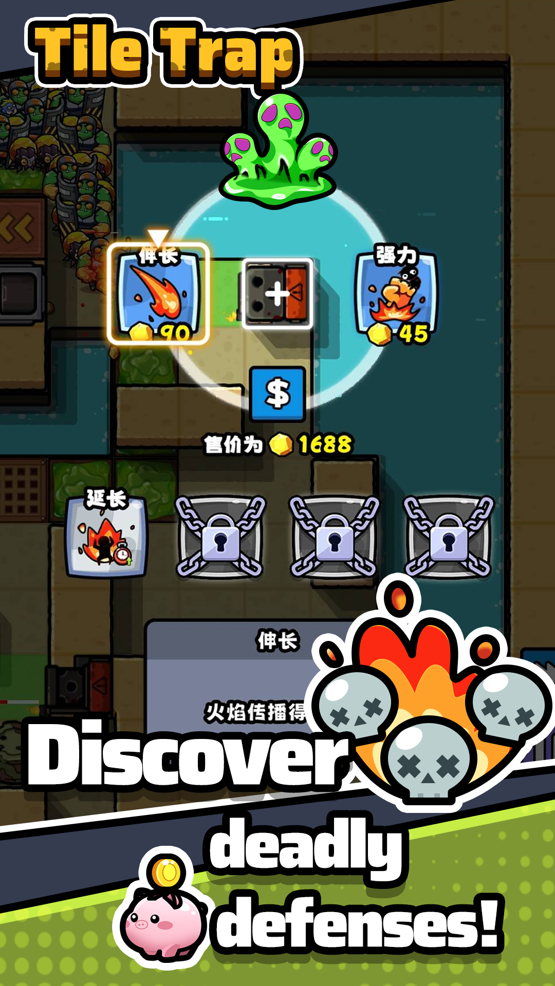 Tile Trap android iOS-TapTap