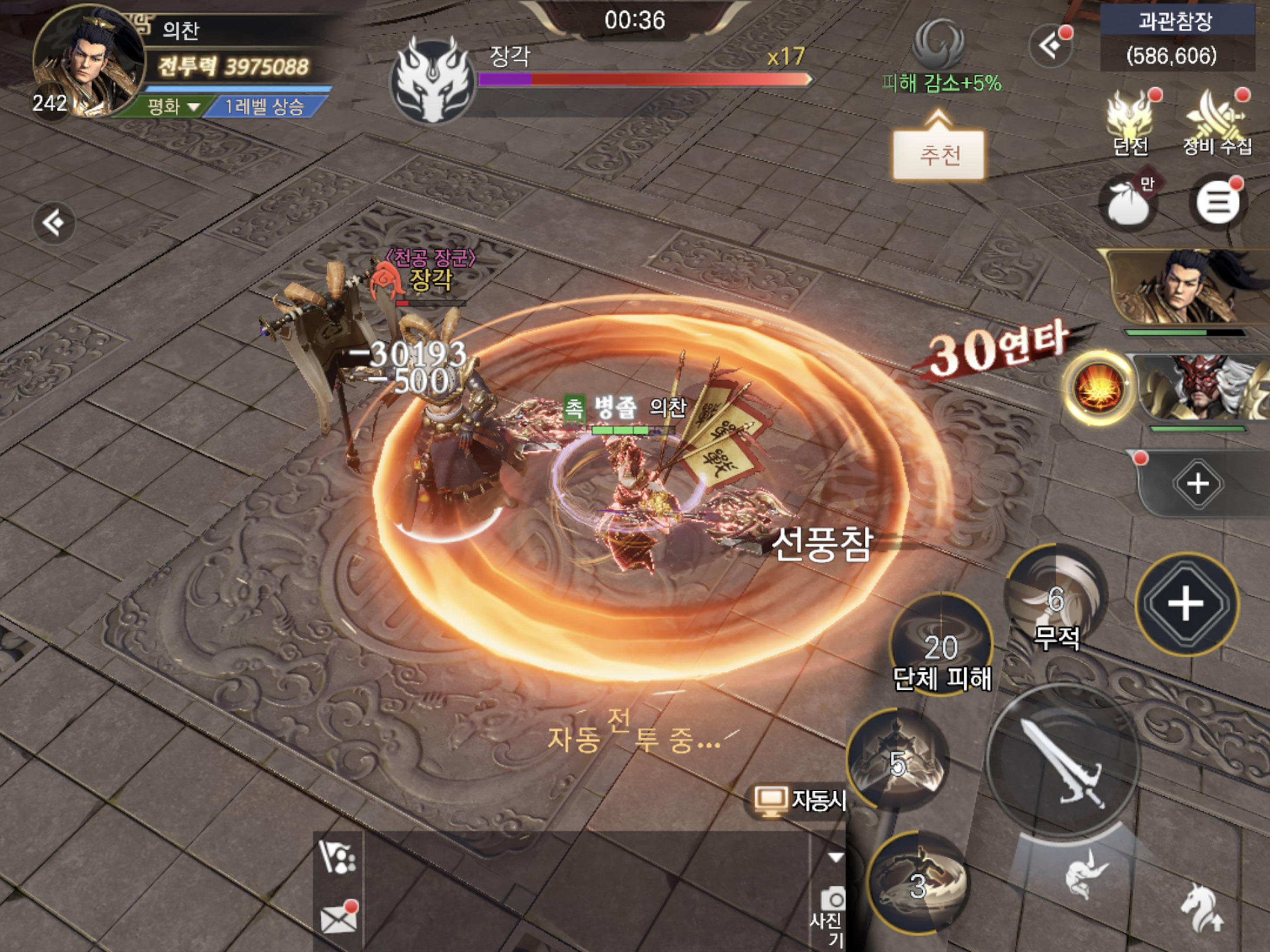 다크삼국CBT android iOS-TapTap