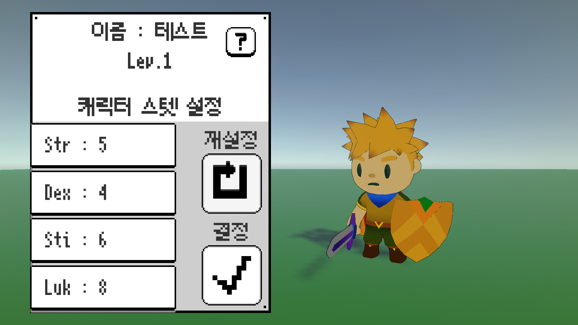 Simple Rpg android iOS-TapTap