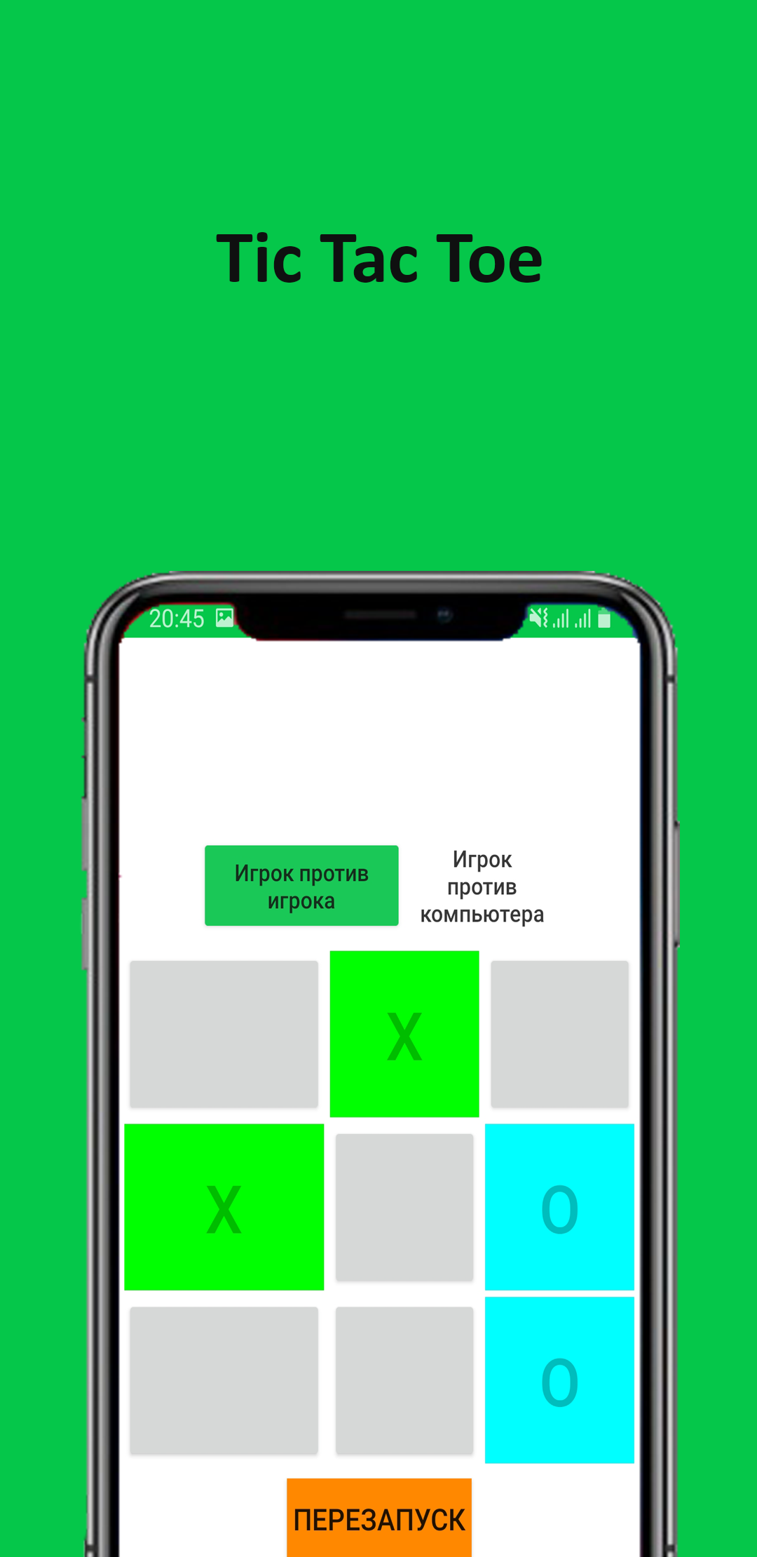 XOX Game Tic android iOS-TapTap