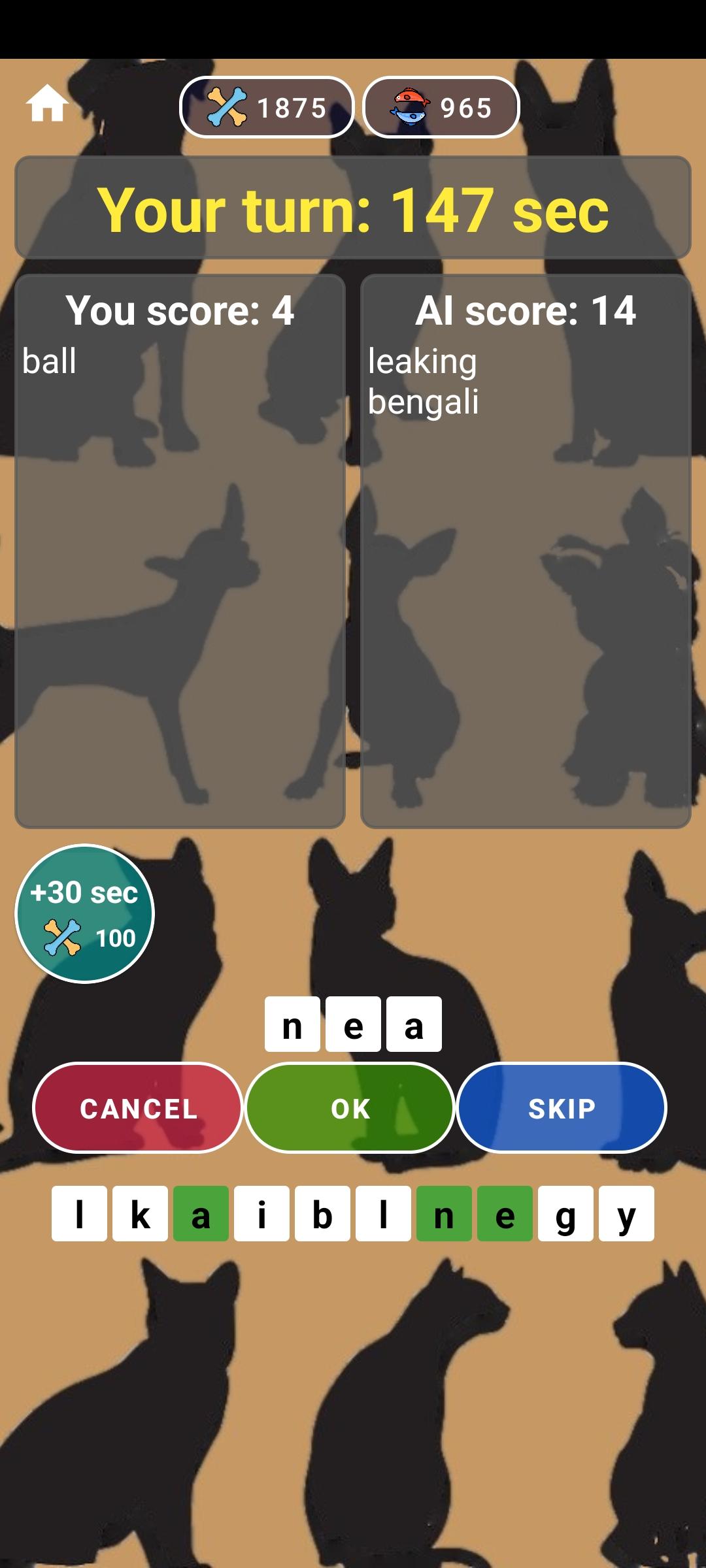 Word guesser. Word game android iOS apk download for free-TapTap