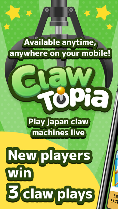 Claw Machine Games, Clawtopia android iOS apk download for free-TapTap