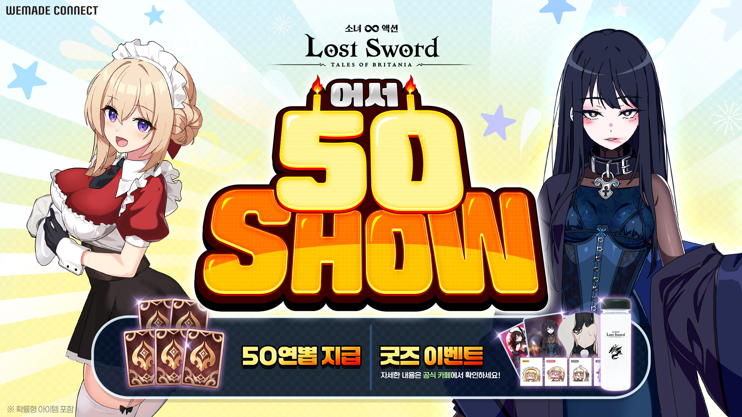 Lost Sword Latest Version for Android/iOS APK - TapTap