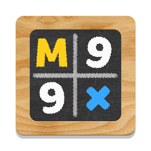 Master99 - multiplication and for Android/iOS - TapTap