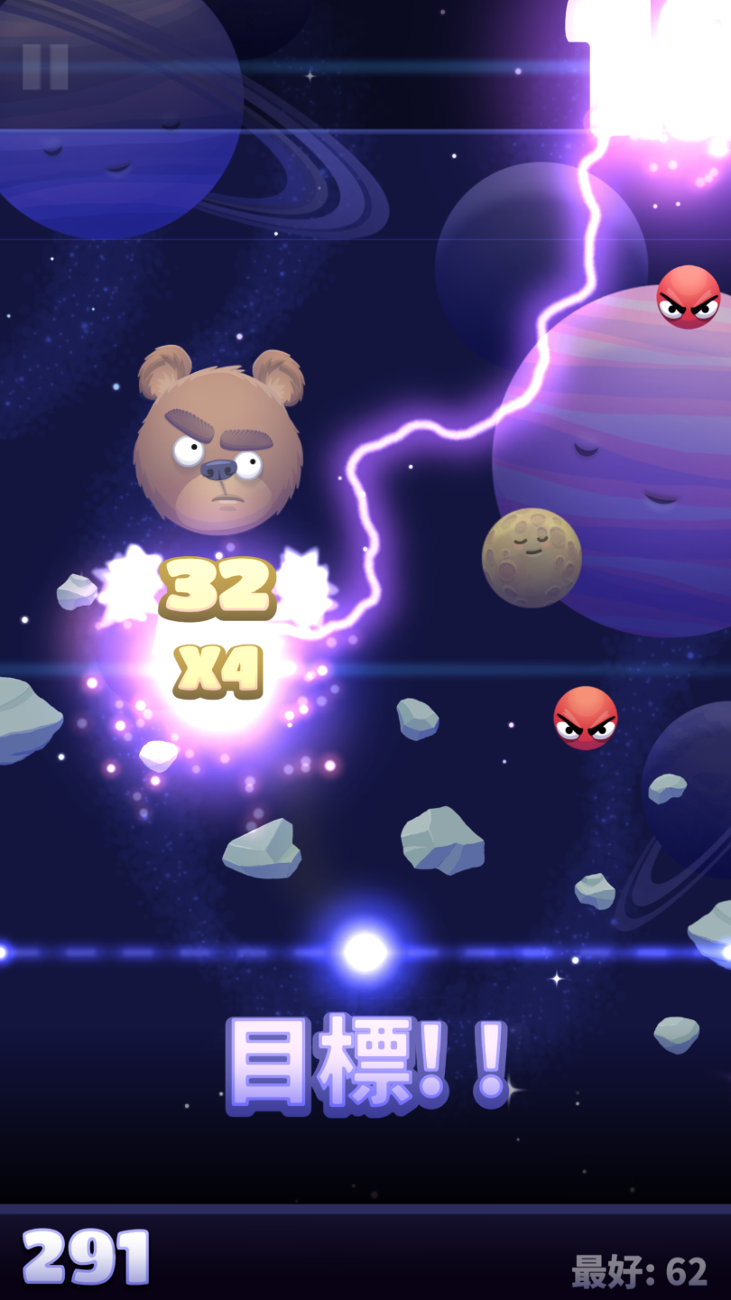 免費下載 射月 - Shoot The Moon 最新版本 Android/iOS 版本 APK - TapTap