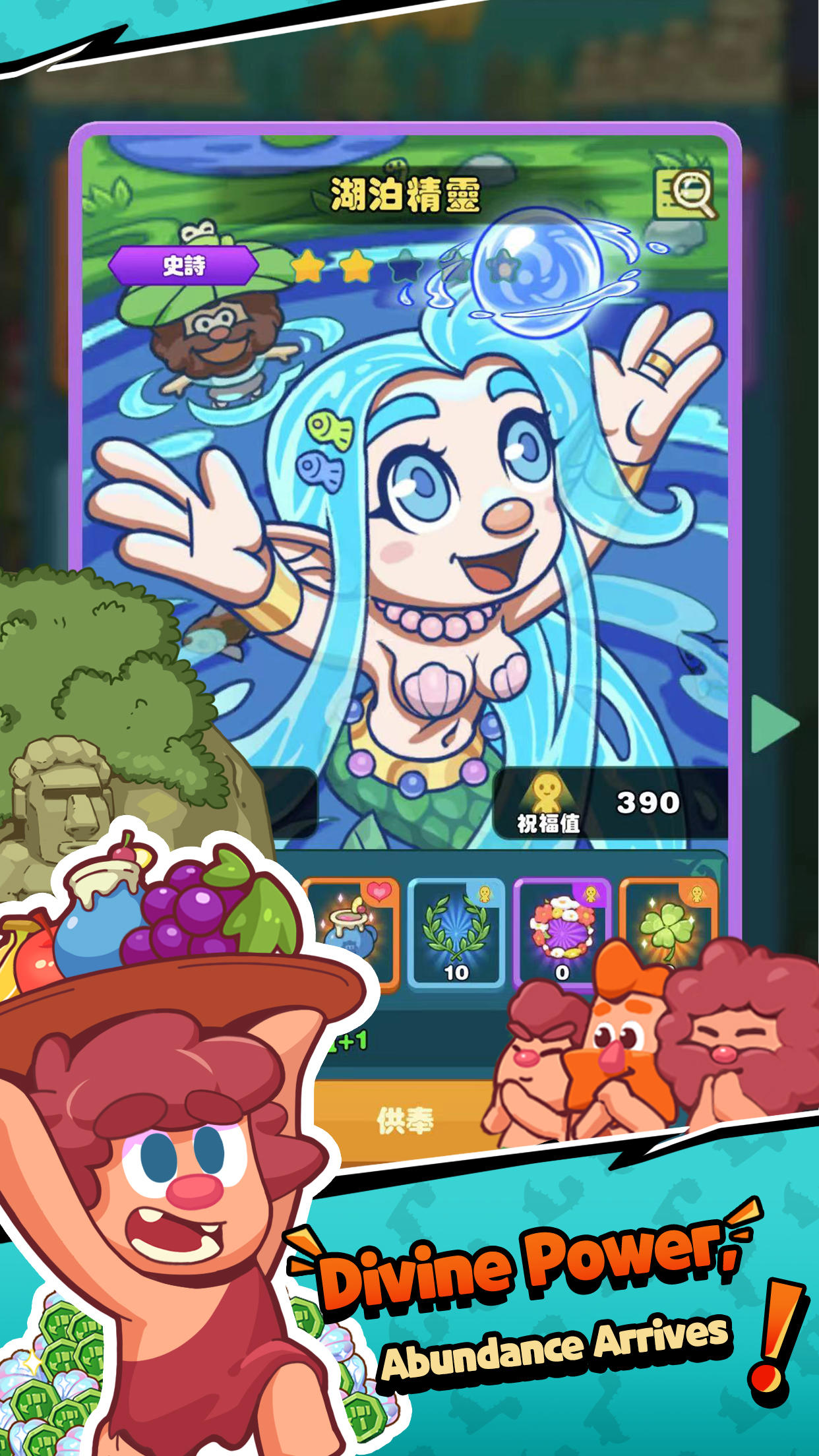 Monster Trainer: Idle RPG android iOS apk download for free-TapTap
