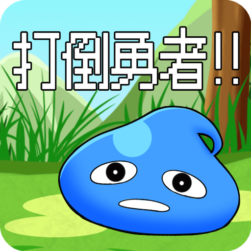 Slime Strike Latest Version for Android/iOS APK - TapTap