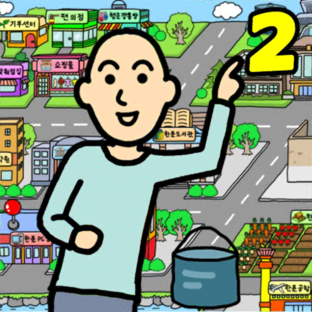 Beggar Life 2 Latest Version for Android/iOS APK - TapTap