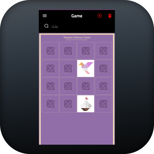 Tangram Memory Game Latest Version for Android/iOS - TapTap