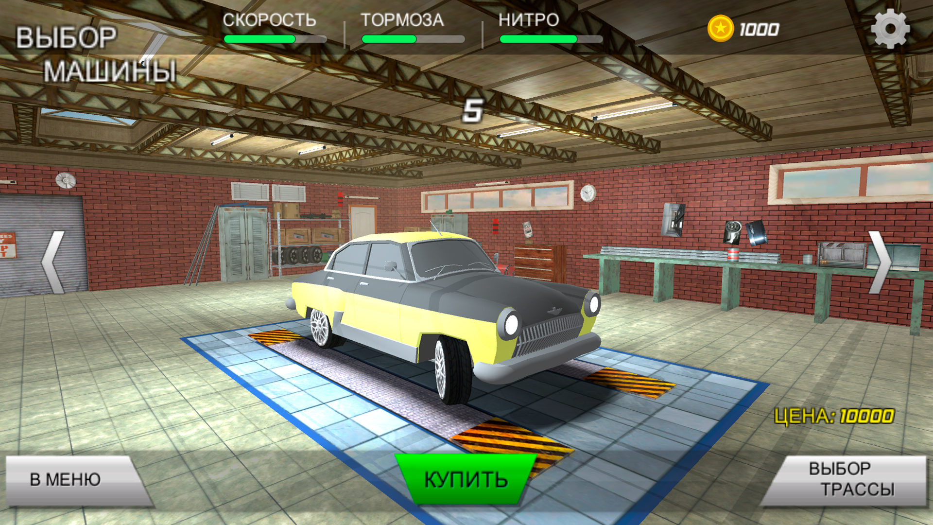 Classic Car Simulator Offline android iOS apk download for free-TapTap