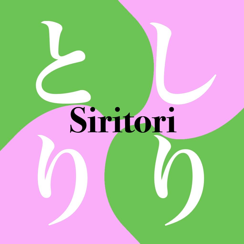 Siritori android iOS apk download for free-TapTap