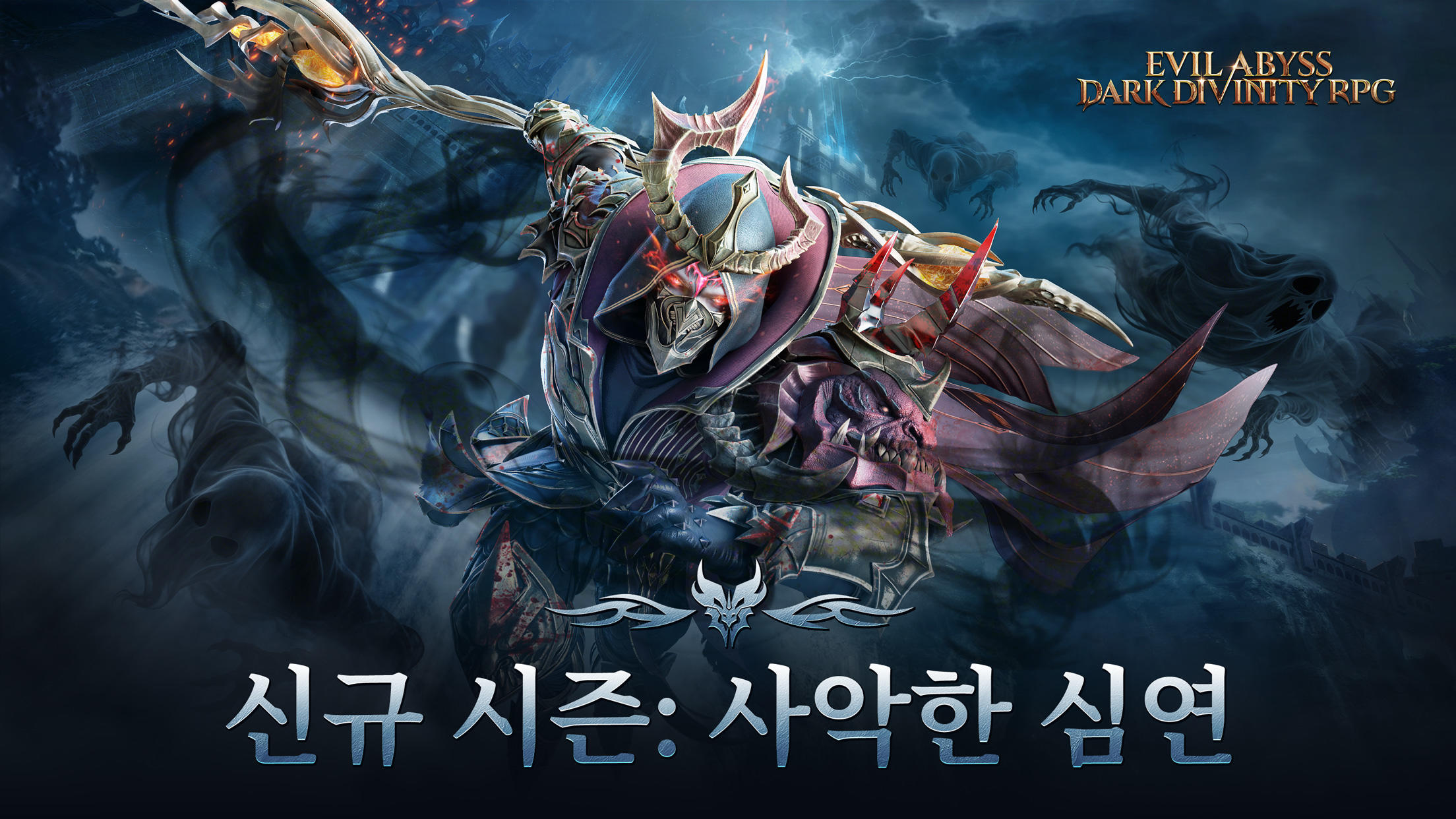 Dark Divinity RPG사악한 심연 최신 버전 Android/iOS용 APK - TapTap