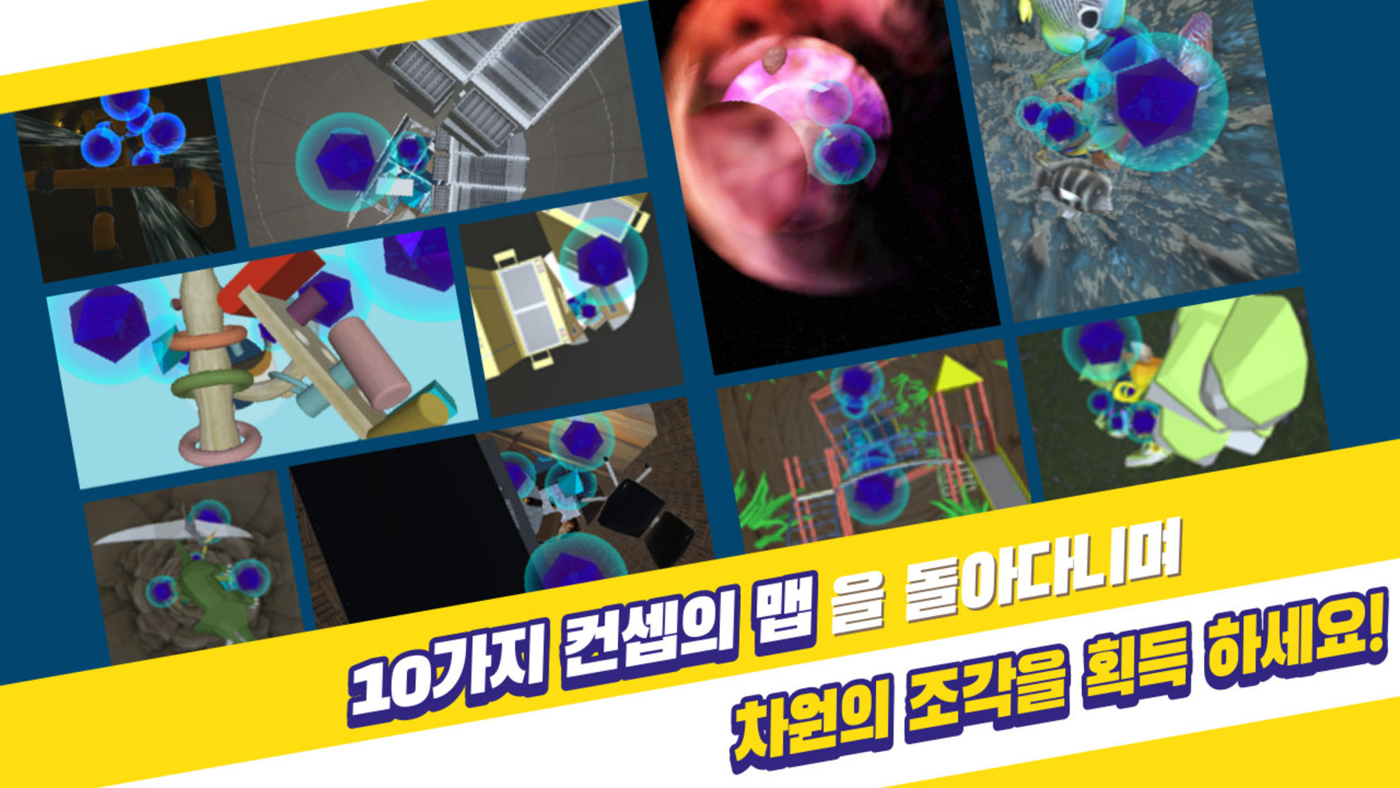 Cracker:차원여행자 android iOS-TapTap