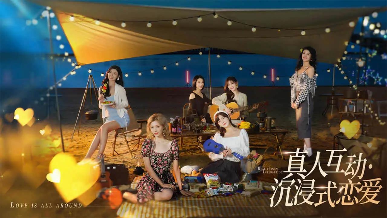 Pre-register Love is All Around for Android/iOS to Get Early Access - TapTap