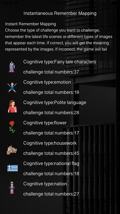 Instantaneous Remember Mapping for Android/iOS - TapTap