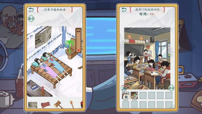 疯狂梗传 玩梗玩出花 Latest Version For Androidios Apk Taptap