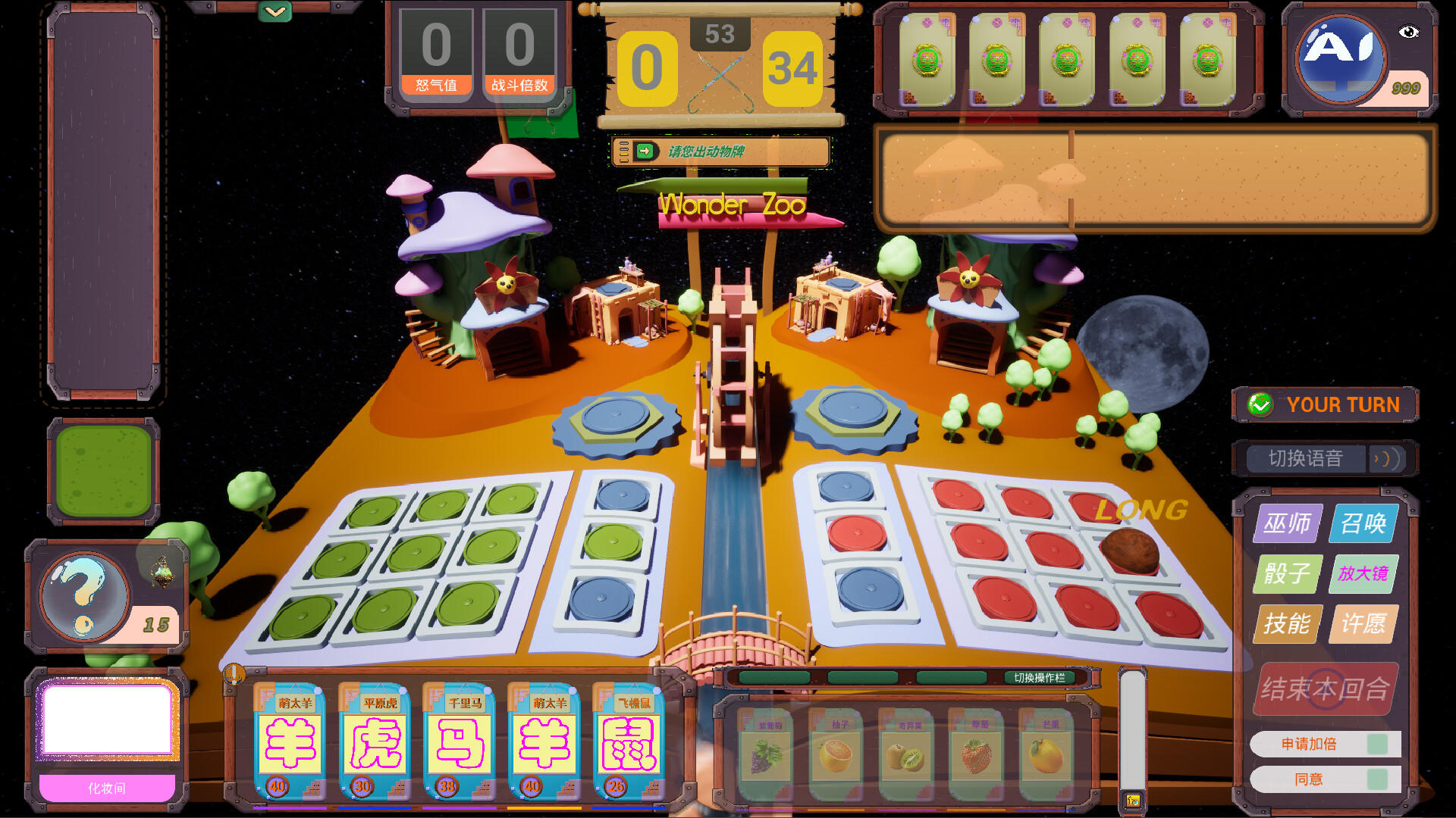Wonder Zoo android iOS-TapTap