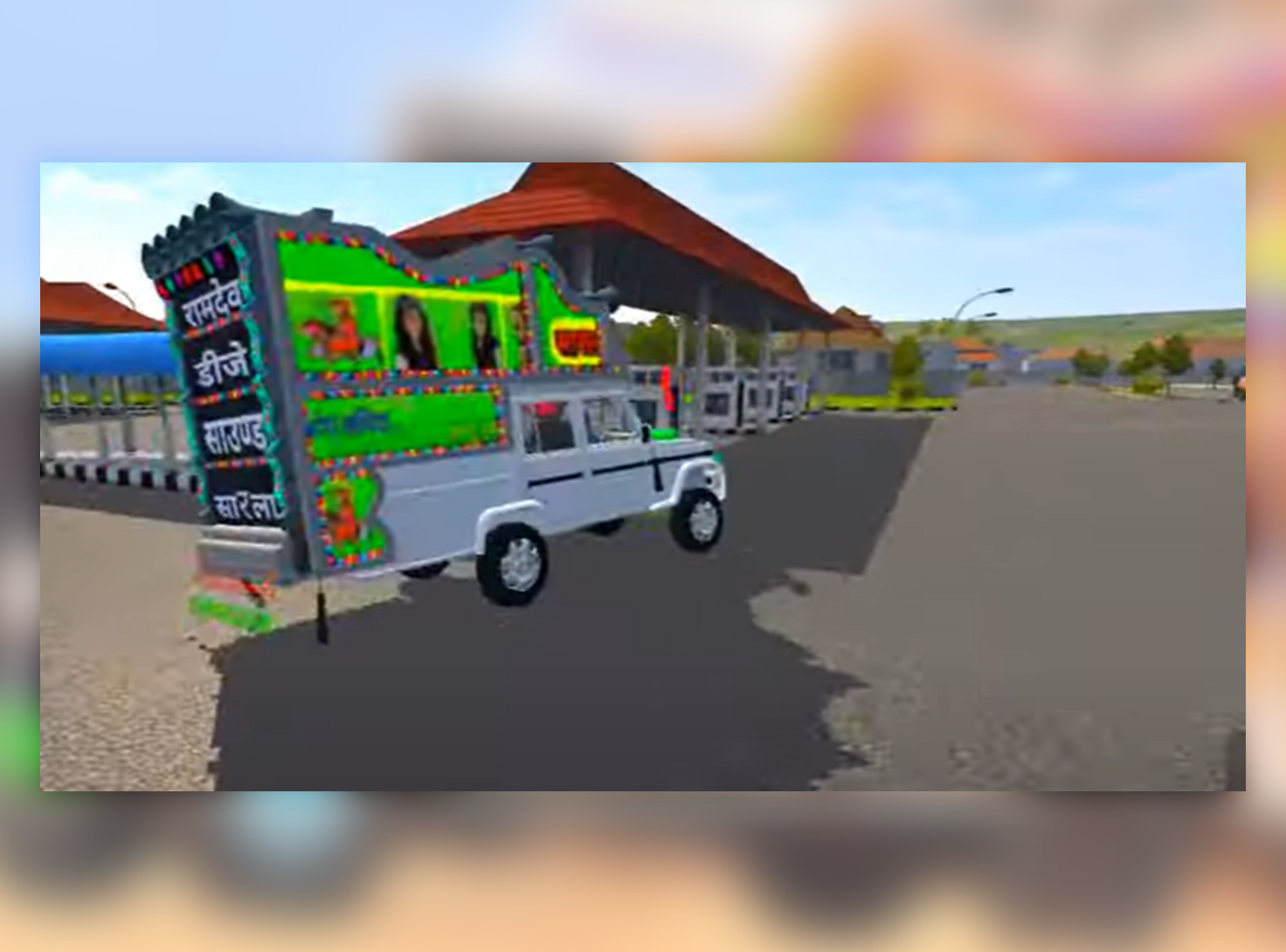 DJ Gadi Wala Indian Wali Gadi android iOS-TapTap