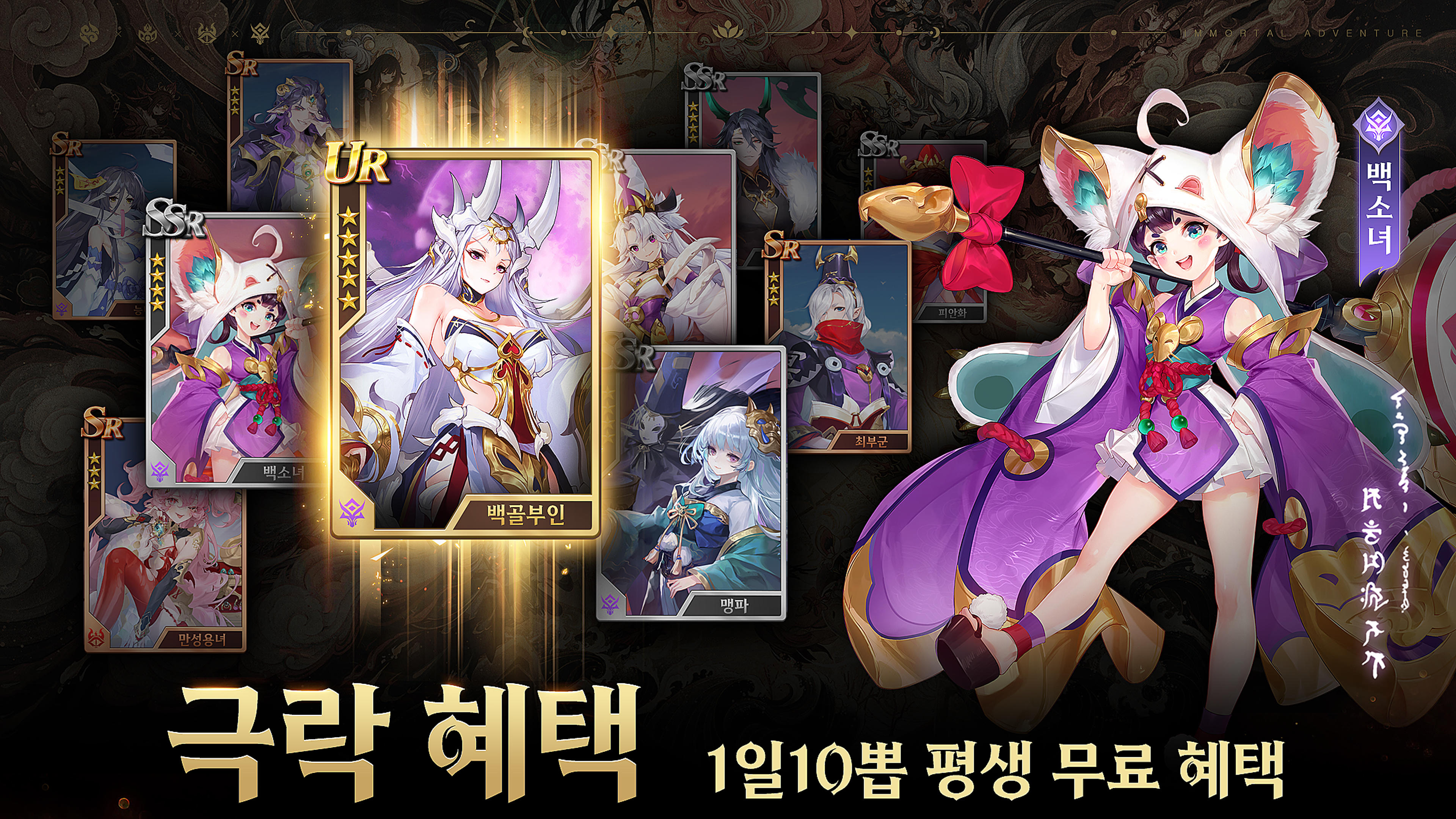 극락-Goodluck RPG android iOS apk download for free-TapTap