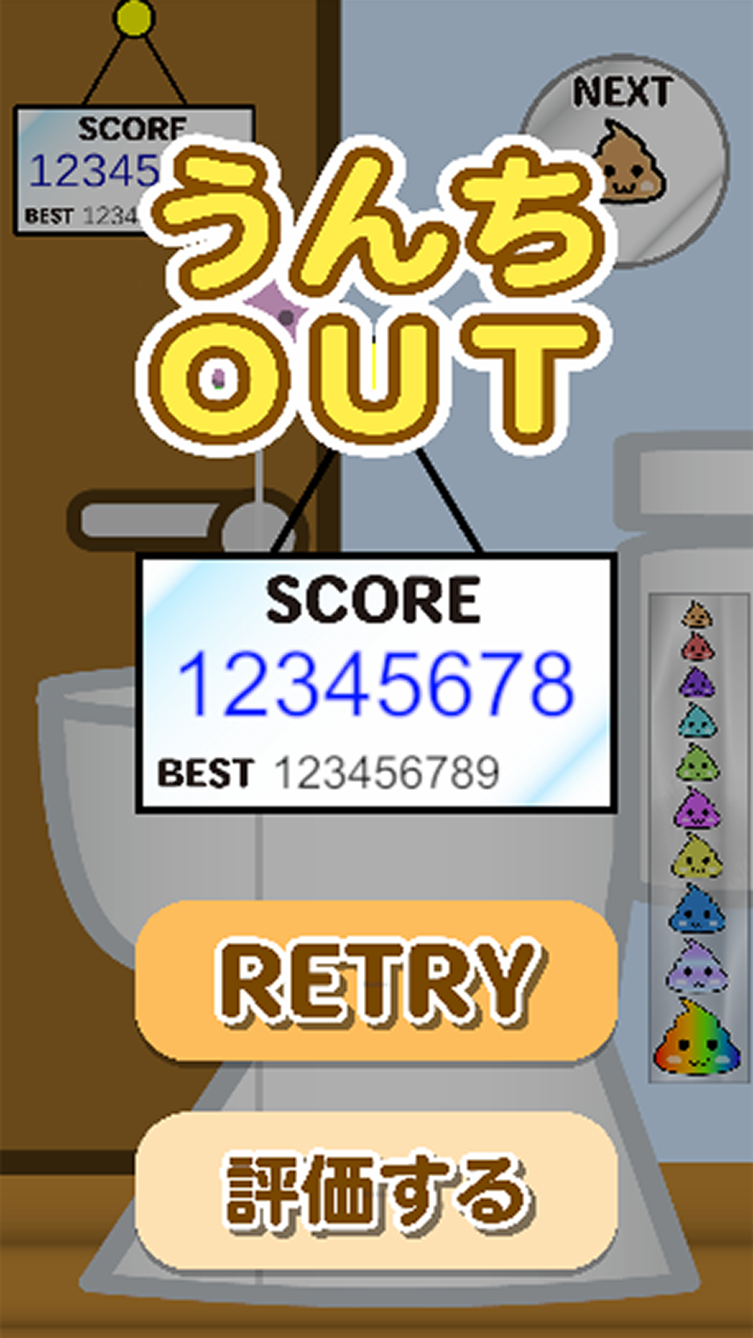 Poop game android iOS apk download for free-TapTap