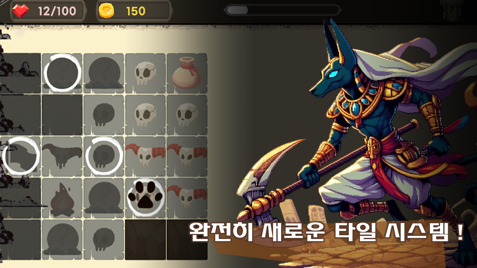 캣홀릭: 던전 크롤링 로그라이크 덱 빌딩 게임 android iOS-TapTap