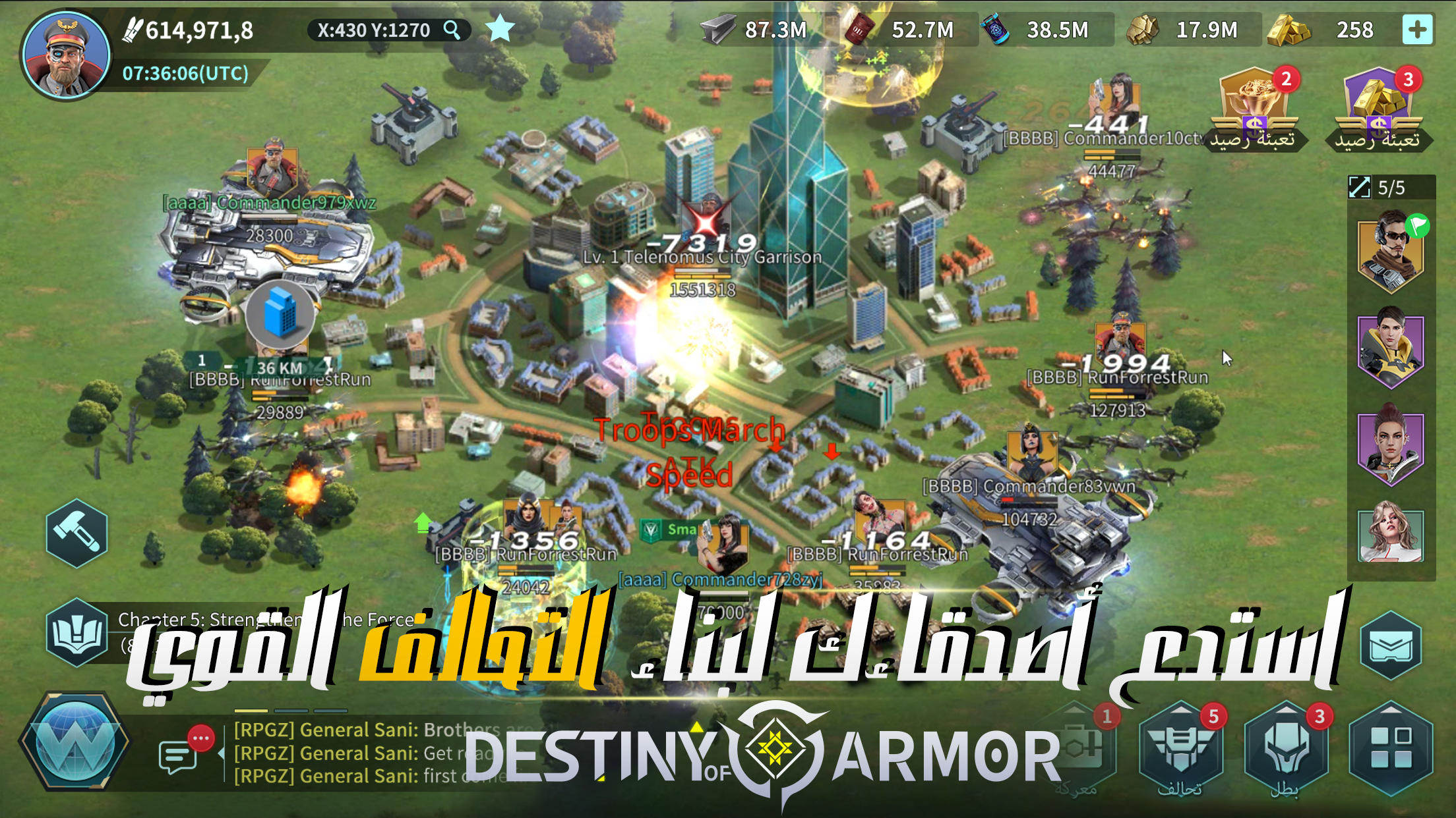 Download Destiny of Armor معركة العجائب 1.708.45 for Android/iOS APK - TapTap