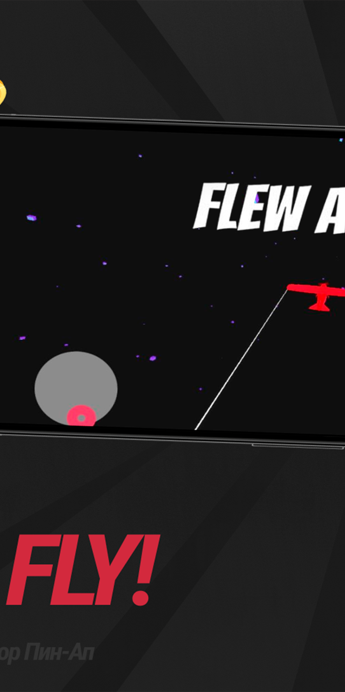 Aviator pin up android iOS-TapTap