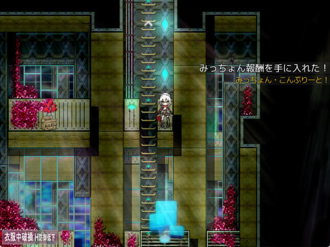 EXORCIST MAIDEN: RESURRECTED ...(Interlude) for Android/iOS