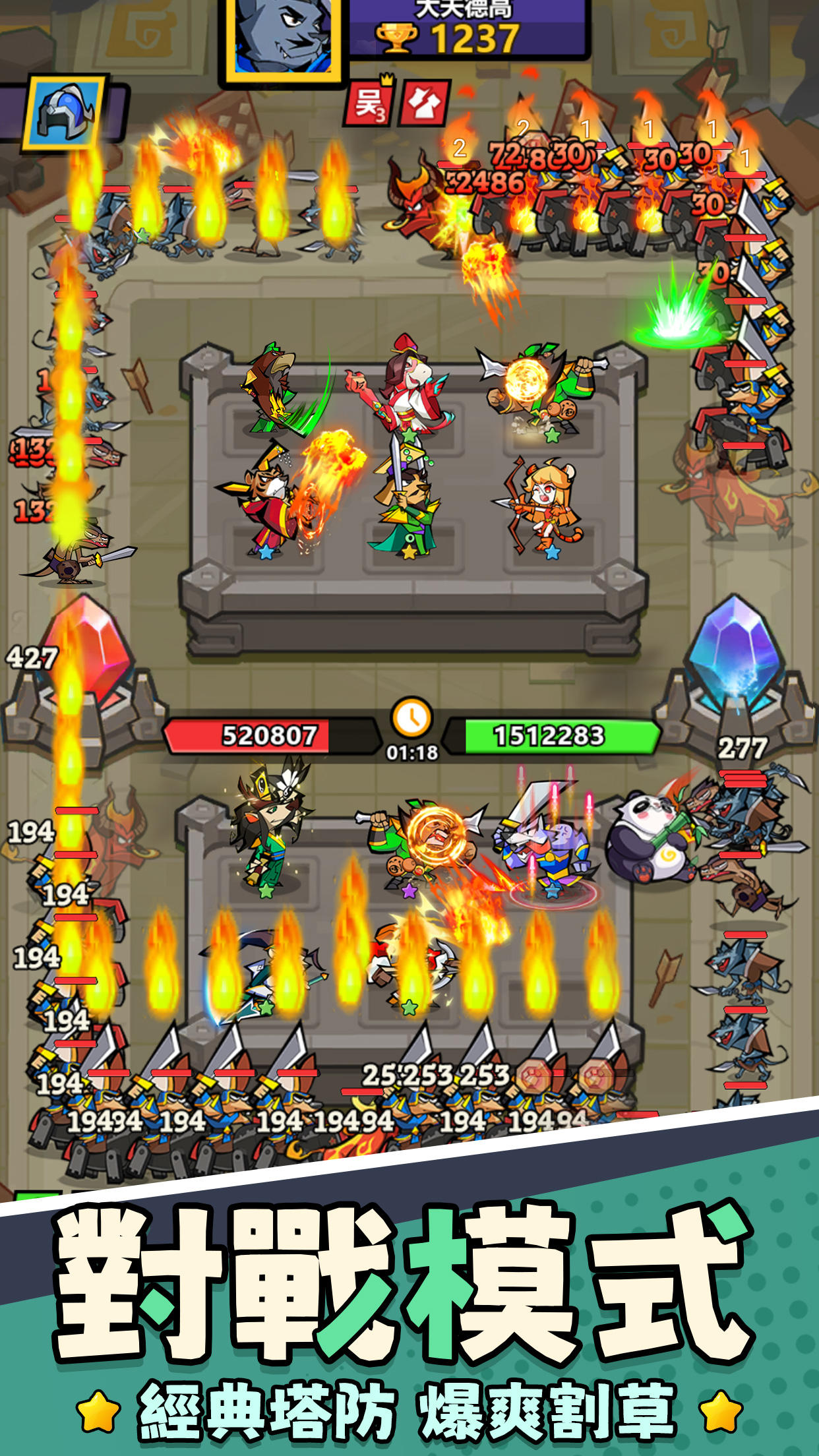 主公頂住 android iOS-TapTap